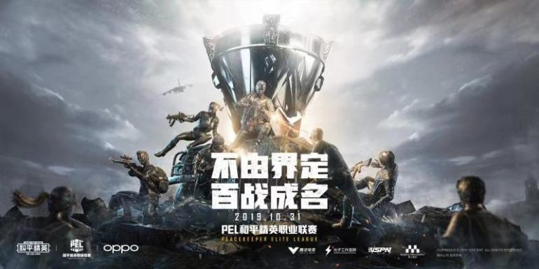 PUBG Mobile In China - Game For Peace - Has Huge Tournament That Runs ...