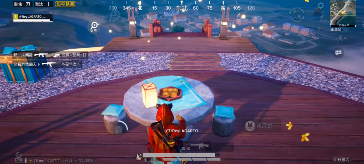 New Mode, Theme, And Vehicle In PUBG Mobile 1.9 Update