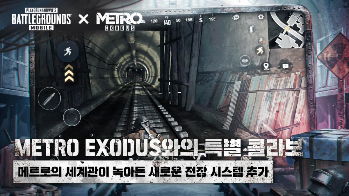 PUBG Mobile Lite Korea Varjan: Can We Download This Version?