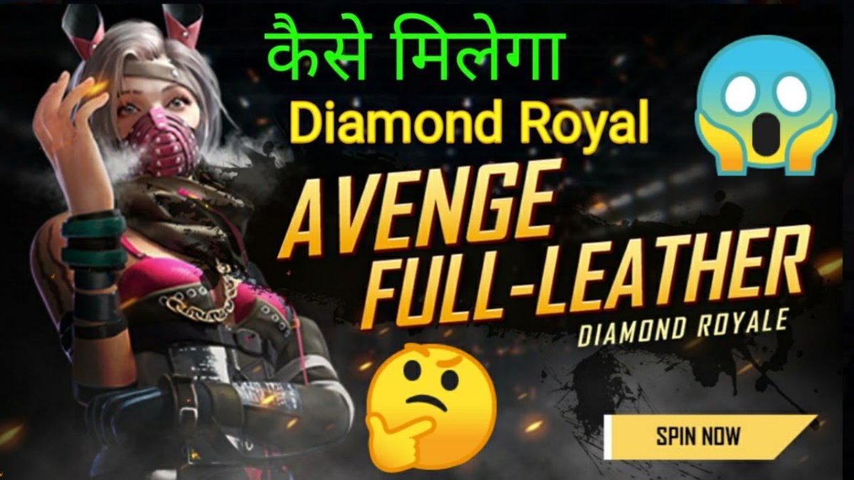 Avenge Full-Leather Diamond Royale Bundle In Free Fire