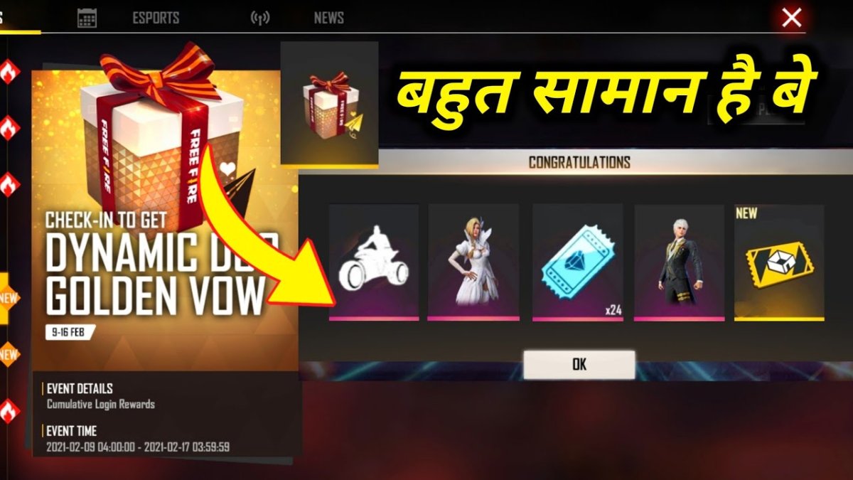 Garena Free Fire: How To Claim Golden Vow Box On Valentine's Day