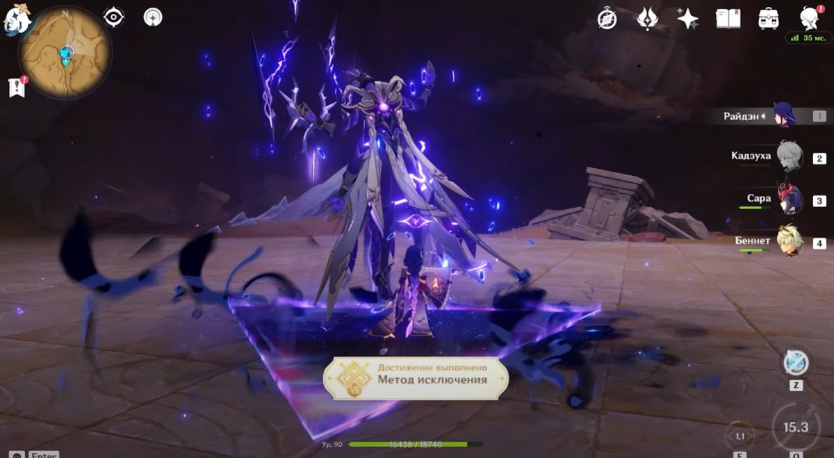 How To Reach And Defeat Iniquitous Baptist In Genshin Impact