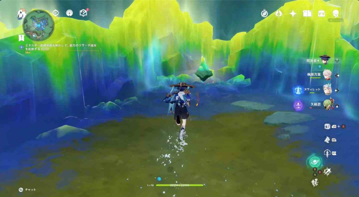 Genshin Impact Mysterious Ore: How To Find It And What Is It For