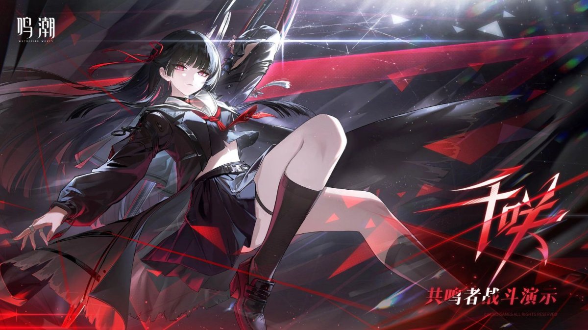 Wuthering Waves Nominated for Best Mobile Game of the Year, Version 2.8 ...