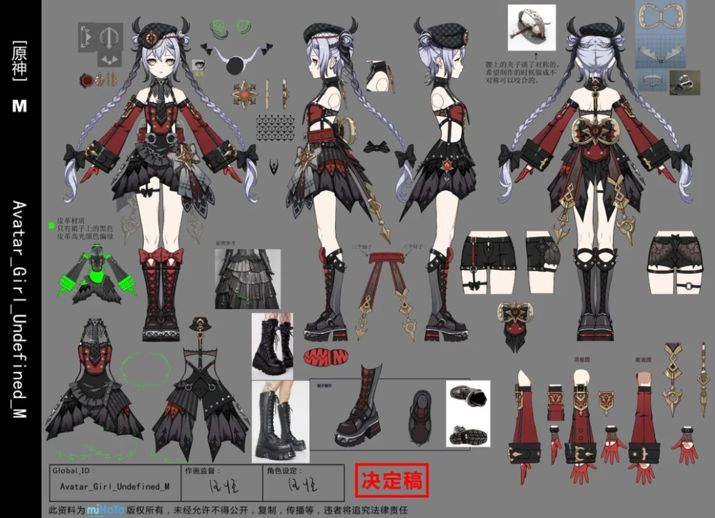 Genshin Impact Leaks: A Glimpse of a New 5-Star Mondstadt Character