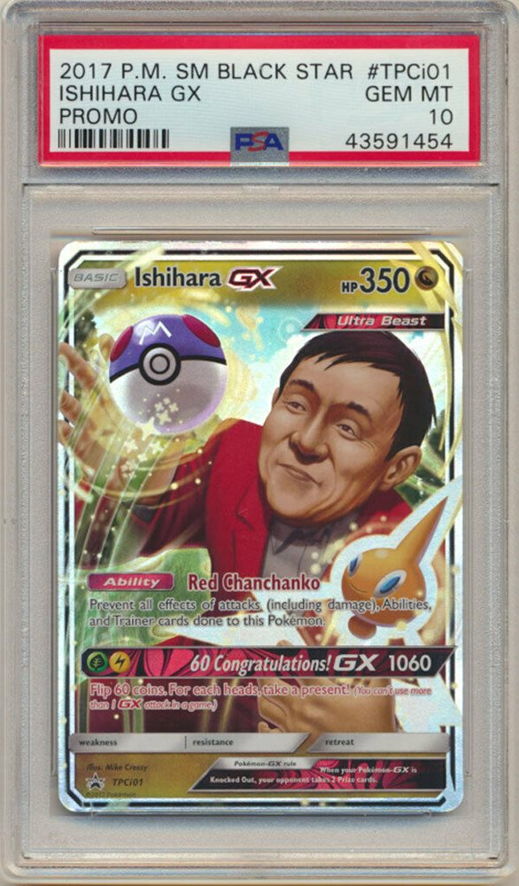 Pokemon Cards That Are Valuable Top 20 Most Expensive Cards In 2021 Pokemon Cards That Are Valuable Top 20 Most Expensive Cards In 2021