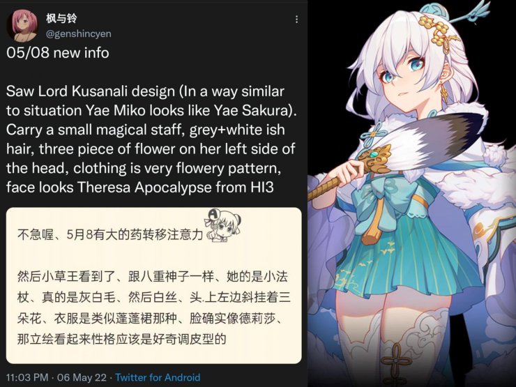 Kusanali Genshin Impact Top 5 Rare Facts About The De - vrogue.co Kusanali Genshin Impact Top 5 Rare Facts About The De - vrogue.co
